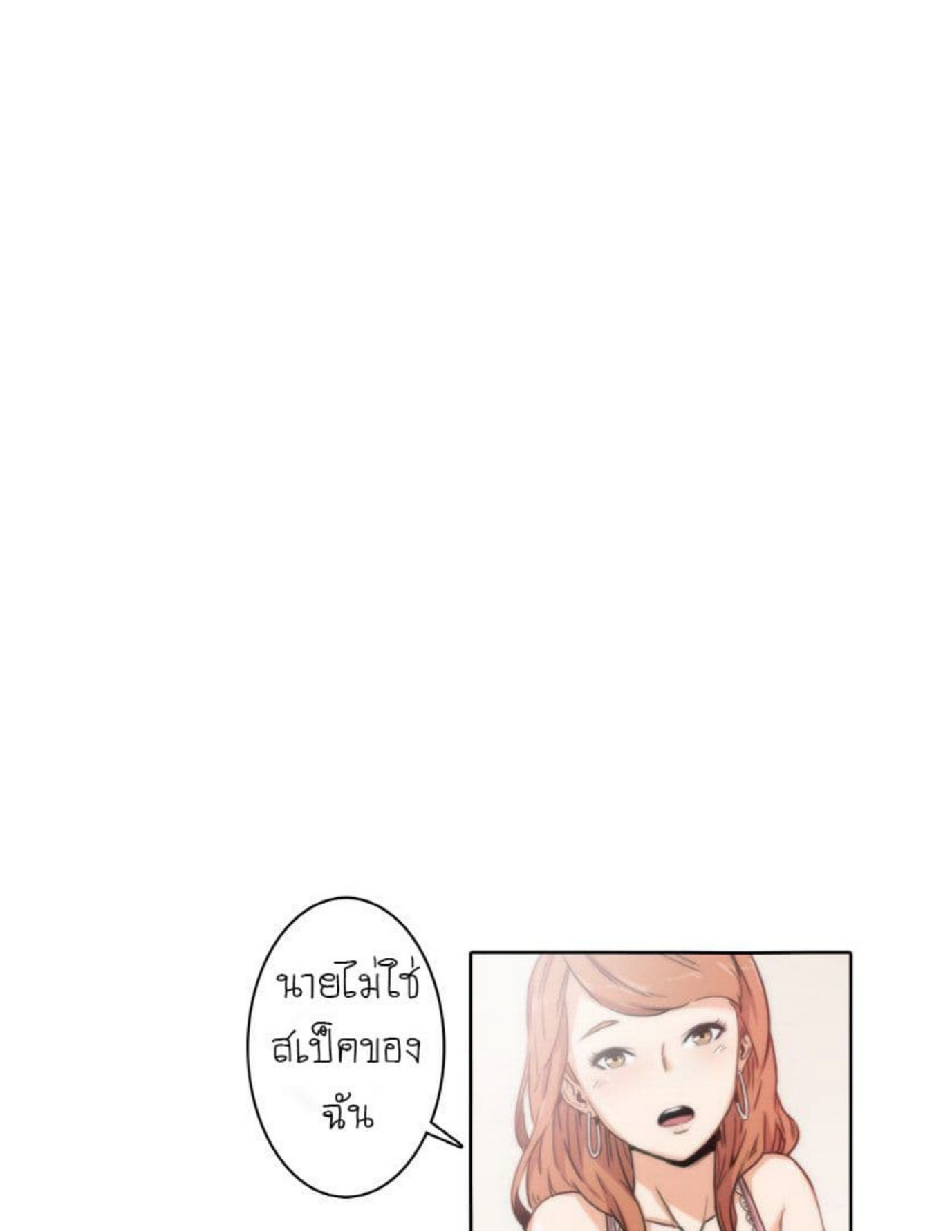 อ่านThe Spot Master ตอนที่1 - Doujin69 - อ่านโดจินแปลไทย มังงะ Manga Manhwa การ์ตูนโป๊18+